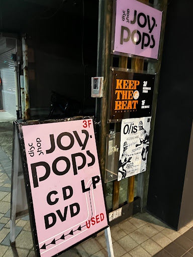 Record Stores all around the world - Vinyl World