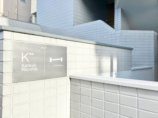 Record Stores in Tokyo, Japan | Vinyl World