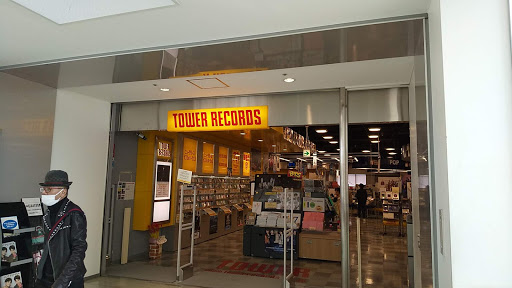 Record Stores in Japan - Vinyl World