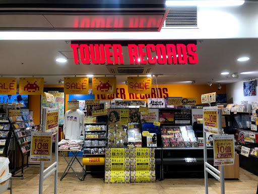 Record Stores in Japan - Vinyl World