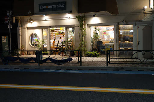 Record Stores in Tokyo, Japan | Vinyl World